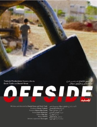 Offside - Plein la bobine